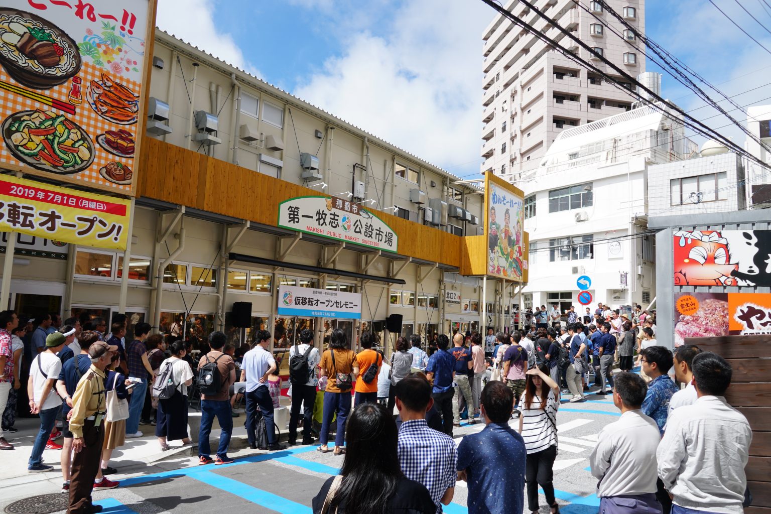 Tomari Wharf Passenger Terminal (Tomarin) | Naha city Tourism database ...